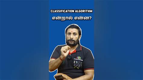 What Is Classification In Machine Learning Tamil Pythoninterviewquestions Classification