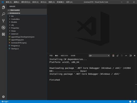 用 Visual Studio Code 來開發 iT 邦幫忙 一起幫忙解決難題拯救 IT 人的一天
