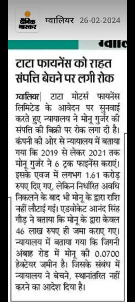 Pramod Jaiswal Posted On Linkedin