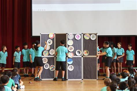 Primary Assembly