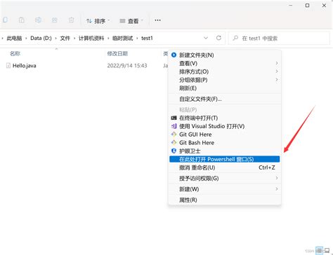 javac 和 java 命令 阿里云开发者社区