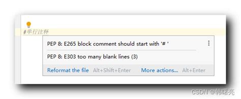 PythonPython 注释 单行注释 多行注释 代码示例 python多行注解用什么开头 CSDN博客