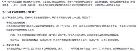 deep multi scale convolutional neural network for dynamic scene deblurring论文阅读 csdn博客