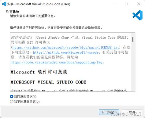esp 离线安装编译 vscode esp idf插件安装教程，及烧录官方led闪烁例程 vscode esp idf 选择编译器 csdn博客