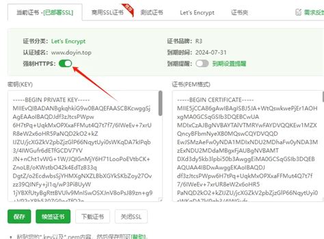 网恋照妖镜源码搭建教程 Csdn博客 网恋照妖镜源码搭建教程 Csdn博客