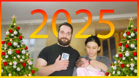 სლენდერას ოჯახი გილოცავთ ახალ 2025 წელს ️ Youtube