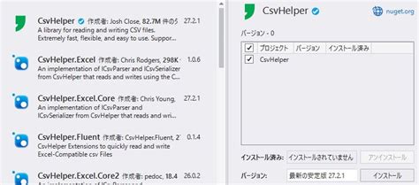 【c】csvhelperでcsvファイルを読み込むする方法（サンプル有り）｜ Naka Blog