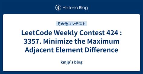 Leetcode Weekly Contest 424 3357 Minimize The Maximum Adjacent