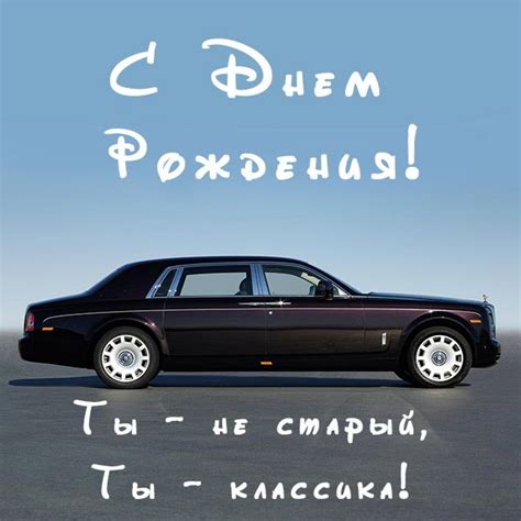 Мужчине картинки с Днем рождения Смешные поздравительные открытки Смешные счастливые дни