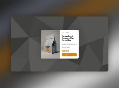 Product Component مستقل