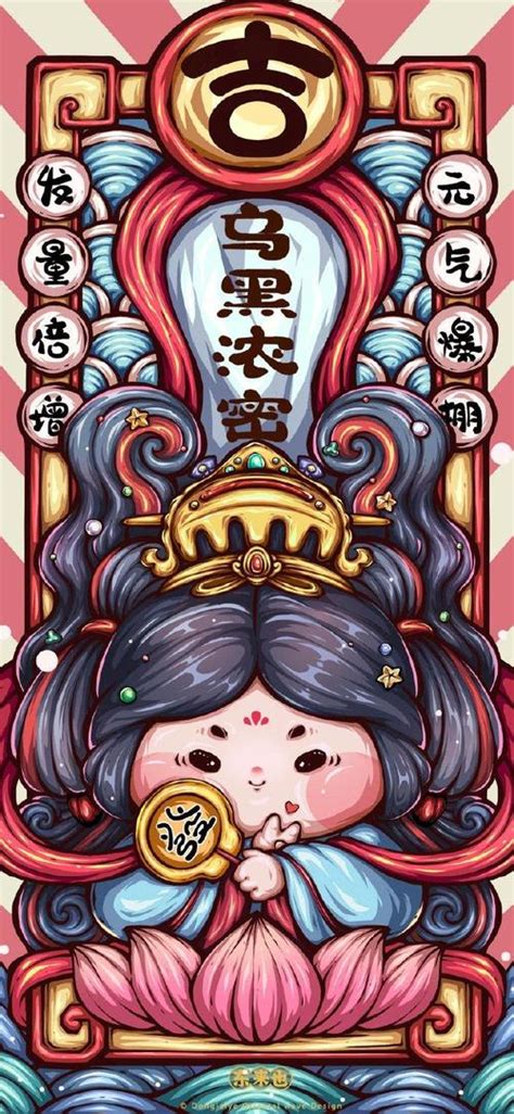 国潮风壁纸2025 国潮风格壁纸大图大全配图网 国潮风壁纸2025 国潮风格壁纸大图大全配图网
