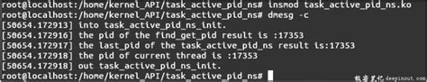 Linux内核api Taskactivepidns极客笔记