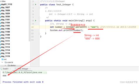 Java之api上:integerinteger的api Csdn博客 Java之api上:integerinteger的api Csdn博客