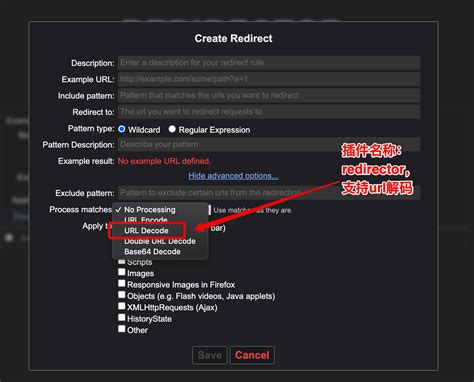 优化建议 · issue 121 · jiacai2050 gooreplacer · github