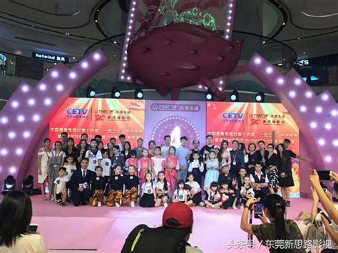小步子大精彩东莞新思路影视童模的成长之路 娱乐你开心就好