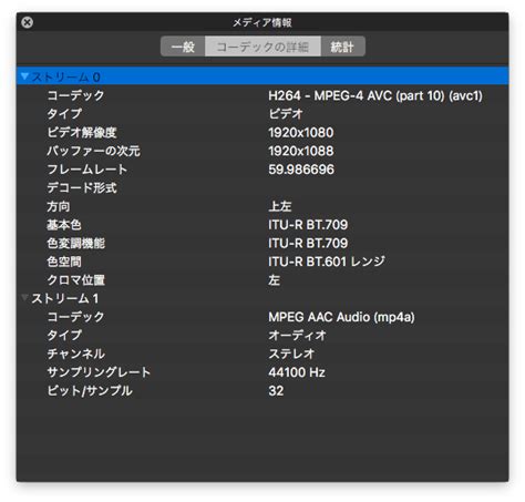 macOS SierraでH265 HEVC動画をH264 AVCに変換する iPod LOVE