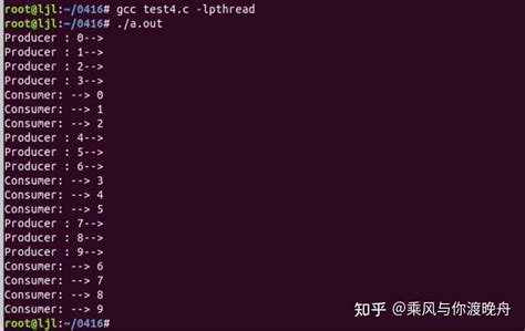 Linux操作系统实验：生产者和消费者问题 知乎