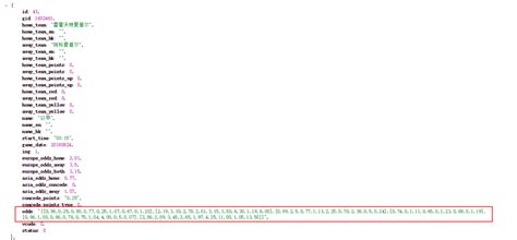 Javascript Art Template模板引擎怎么渲染数组中的数组 Segmentfault 思否