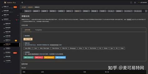 推荐一个vue的ui框架？ 知乎