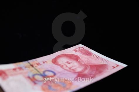 Chinese Rmb Bill 이미지 537274996 게티이미지뱅크 Chinese Rmb Bill 이미지 537274996 게티이미지뱅크