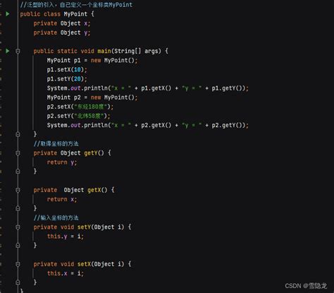 Java泛型详解 Csdn博客