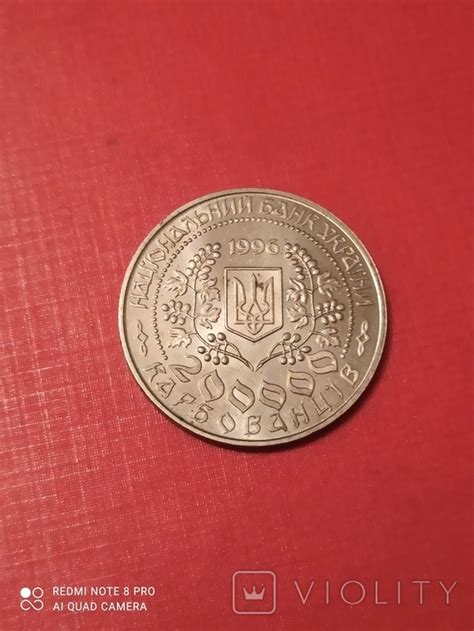 Леся Українка «violity