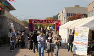 第59回広島大学大学祭・第11回教育学部祭を開催しました 広島大学
