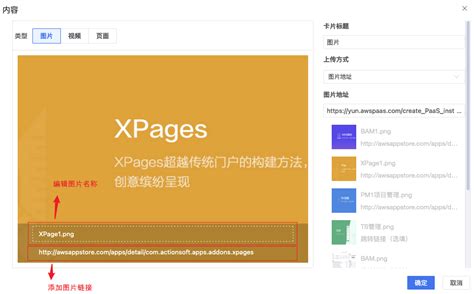 内容 · Aws Paas文档中心