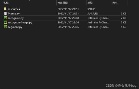 基于opencv的手指个数识别 cv2 分割粘黏手指 csdn博客