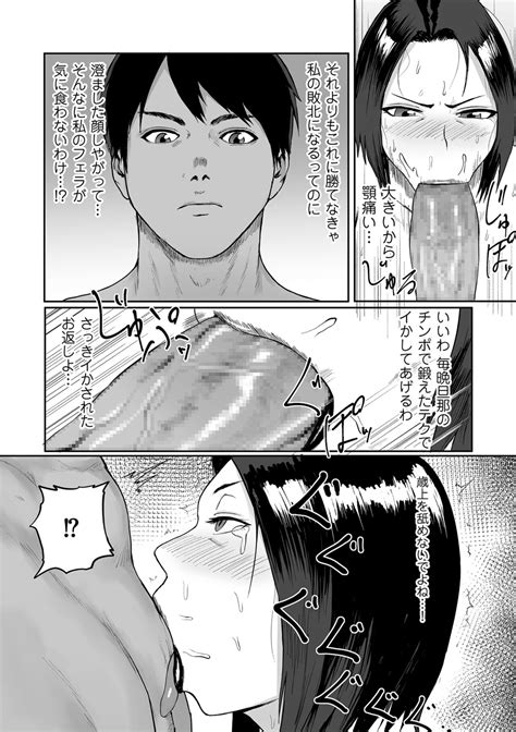 Comic Kuriberon Duma 2024 04 Vol59 Page 100 Nhentai Hentai Doujinshi And Manga