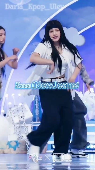 Айдолы с самыми милыми именами из группы к поп K Pop милые Cute