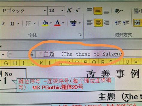 Excel删不掉 为什么新建xlsx工作表图标在桌面删不掉？ 365办公网