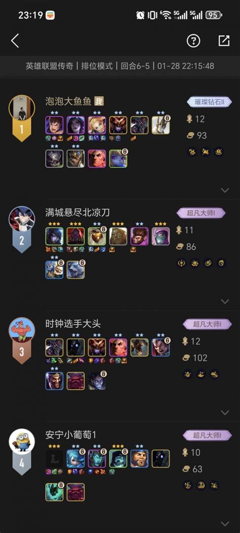 刚回坑求无脑硬玩阵容 Nga玩家社区