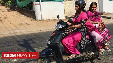 အိန္ဒိယ မြို့ပြ အမျိုးသမီးထက်ဝက်ကျော် အိမ်တွင်းအောင်းနေကြ Bbc News မြန်မာ