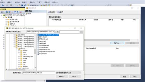 sql作資料庫附加過程時吃鱉 在附加資料庫時發生錯誤。請在 [訊息] 資料行中按一下超連結，以取得詳細資料