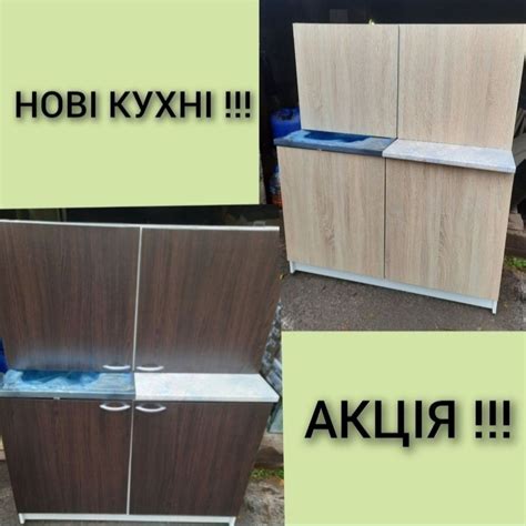 Кухня кухонный гарнитур мойка мебель 3 900 грн Кухонная мебель Александрия на Olx