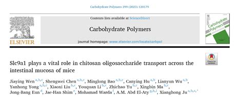 应激生物学团队在多糖领域顶级期刊发表壳聚糖跨膜转运和免疫增强机制研究成果 广东海洋大学科学技术部