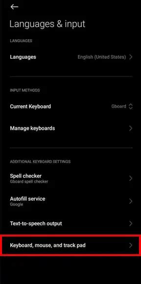How To Display The Virtual Keyboard When Using A Barcode Scanner Tool