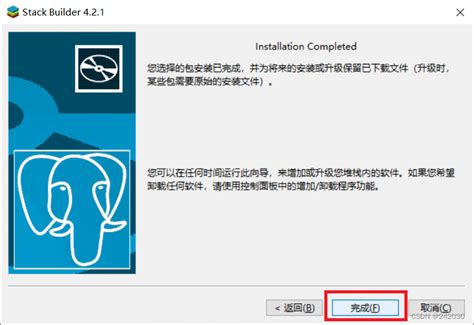 Postgresql安装windows安装pgsql Csdn博客