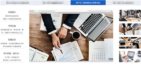 考级推荐 2023年中国电子学会青少年三维创意设计等级考试安排来了！ 知乎