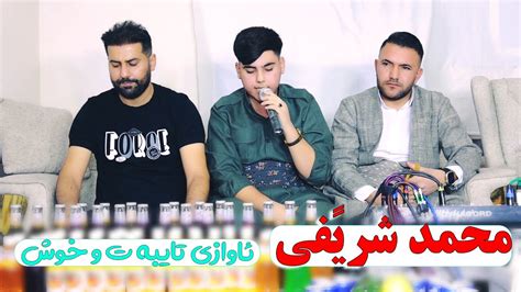 محمد شریفی دانیشتنی احمد عثمانی Mohammad Sharifi Youtube