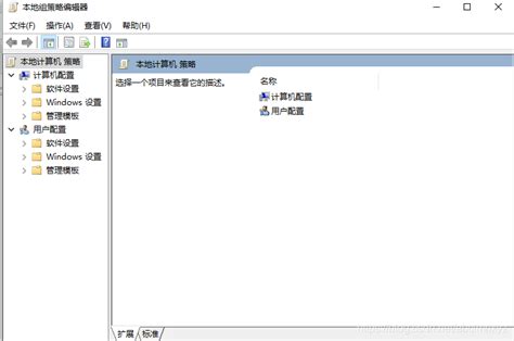解决win10 保存文件到c盘没有权限问题win10没权限在c盘保存 Csdn博客