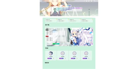 Mc 指令助手官网 Figma