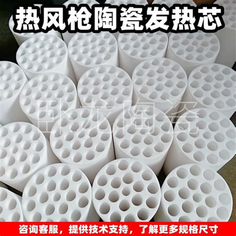 高频瓷挂钉耐磨结构电炉固定陶瓷片螺柱焊磨刀棒99机械棒陶瓷件 阿里巴巴