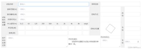 Vue局部修改elementui组件样式element Ui 修改样式 局部生效 Csdn博客