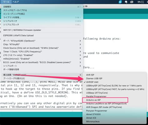 Attiny85にoptibootブートローダーを書き込みusb シリアルコンバーターからスケッチを書き込んでみる！ ぶらり＠web走り書き