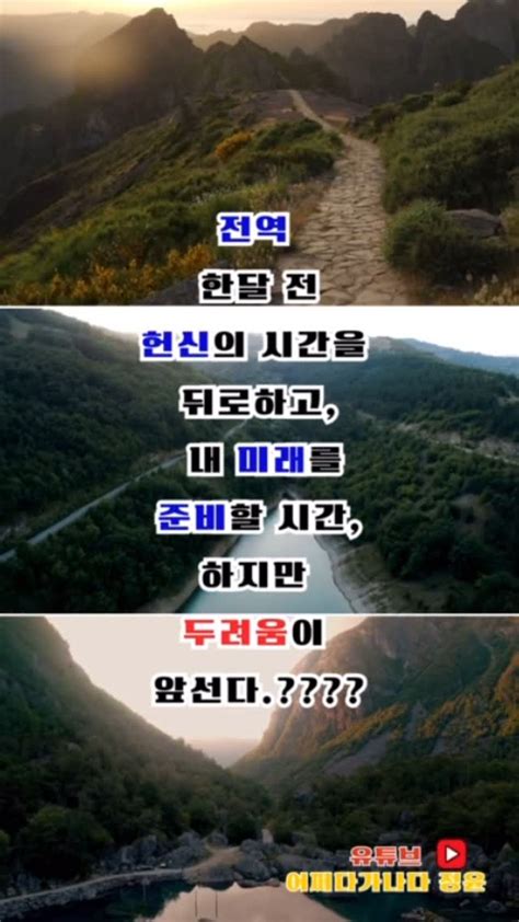 이정윤 작가 프로필을 찍었다 나 이제 진짜 작가야 나 진짜 끔을 이룬거야 매번 그렇 듯 첫번째 책을 내면서 디자인 편집 정렬 또 실패를 겪었다 그러면서 난 또