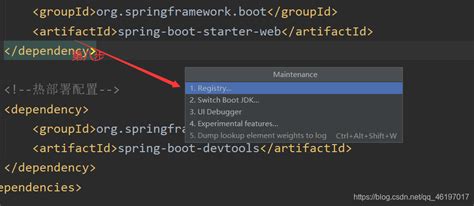 Springboot在idea上热部署idea热部署springboot Csdn博客