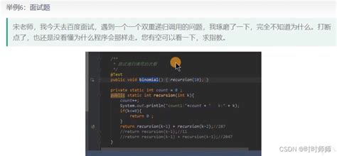 java基础（java se）学习笔记（六）面向对象编程（基础） csdn博客
