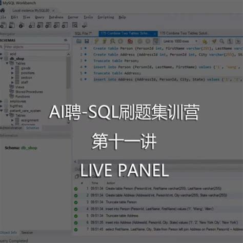 5种机器学习的分类器算法 Data Application Lab